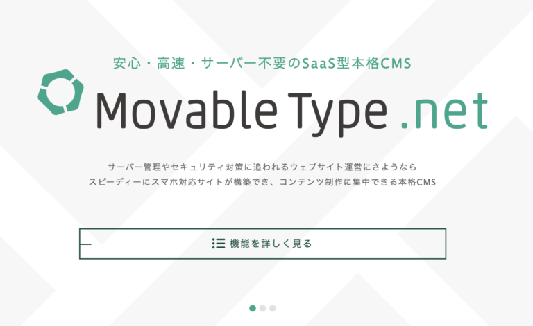 WEBのプロがおすすめレンタルサーバー【2024年最新】 | WEBのプロが分かりやすくレンタルサーバーを用途別で紹介。